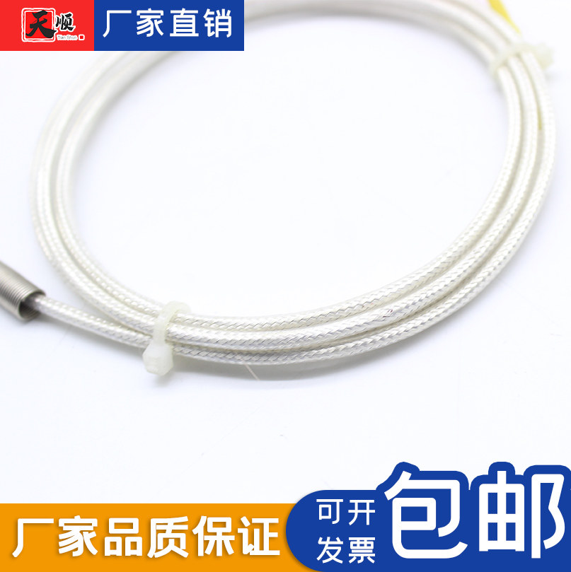 探针式温度传感器：K型铠装WRNK-191热电偶与PT100热电阻的奇妙之旅-热电偶-淘宝好物网
