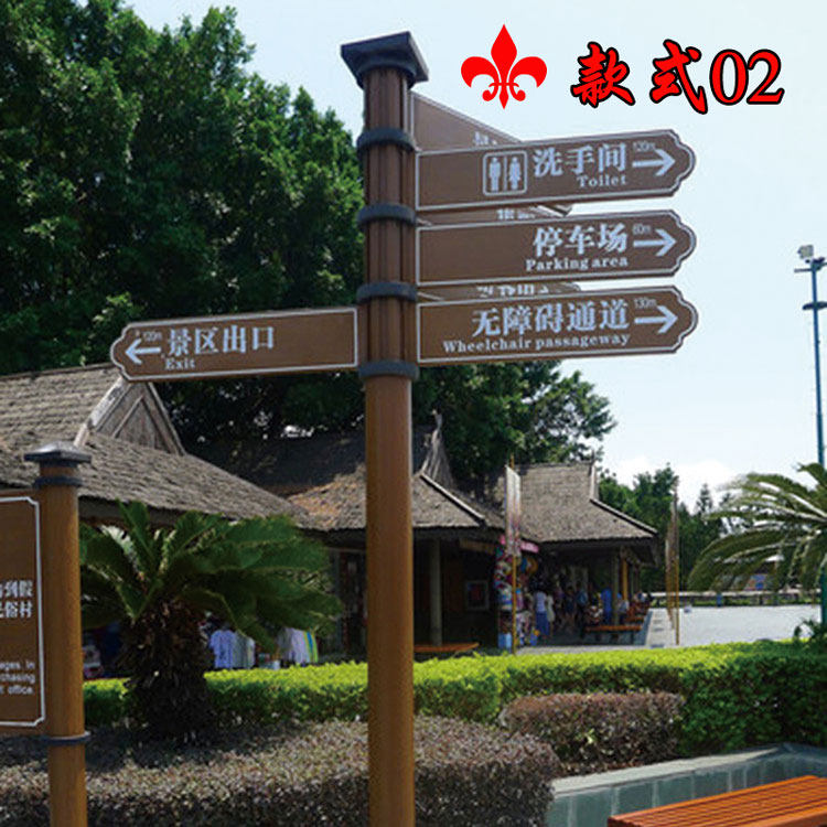 [USD 501.29] Small area sign Road View Park Guide sign Road sign ...