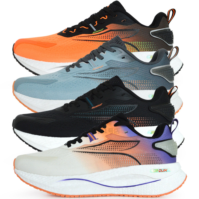 361度速湃CQT跑步鞋男鞋2024春季新款透气轻便网面缓震运动鞋2202-Taobao