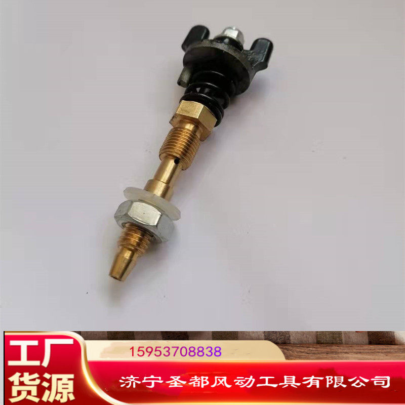 原装YN27C/YN27内燃凿岩机配件-油针组件