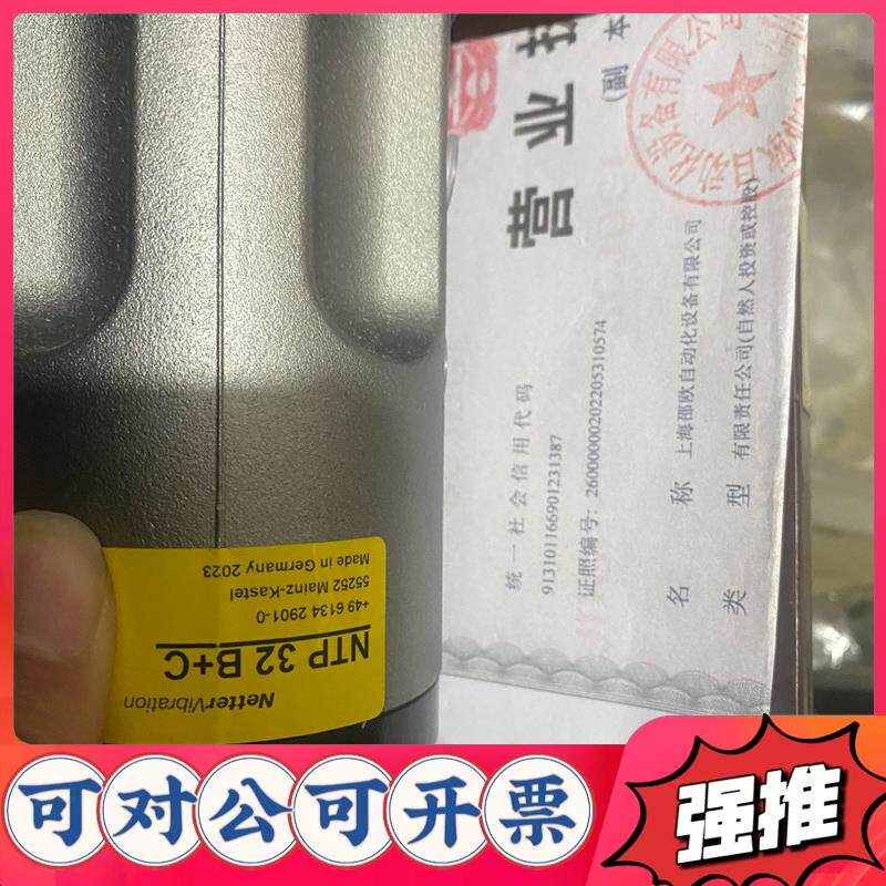 NETTER VIBRATION NTP 25B/NT 振动气锤，高效施工的秘密武器？-其它元器件-淘宝好物网