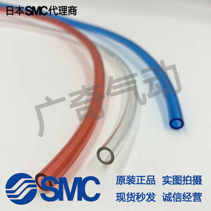SMC Imports PU trachea transparent high-pressure explosion-proof TU air ...