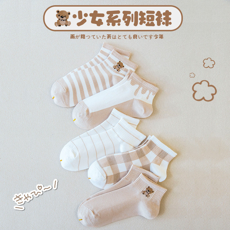 Socks children's socks spring and autumn cotton socks in barrel ins ...