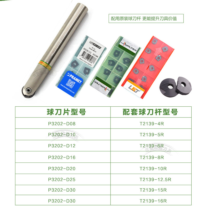 T2139 Walter slot precision milling insert Semicircular insert Ball ...