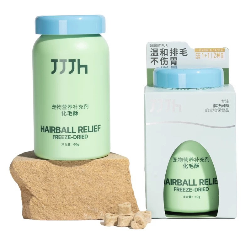 JJJh紧急集合化毛酥猫咪化毛冻干排毛猫草零食鲜肉鱼油，铲屎官必备神器！-猫化毛膏-淘宝好物网