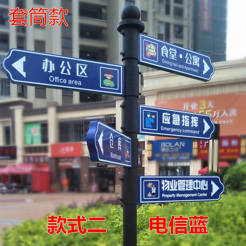 [USD 18.66] Outdoor Community Vertical Road Sign Guide Road Sign Guide ...
