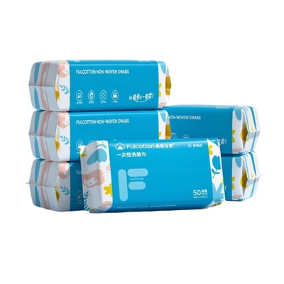 棉柔世家婴儿绵柔巾加厚加大一次性洗脸巾新生儿宝宝专用擦脸巾