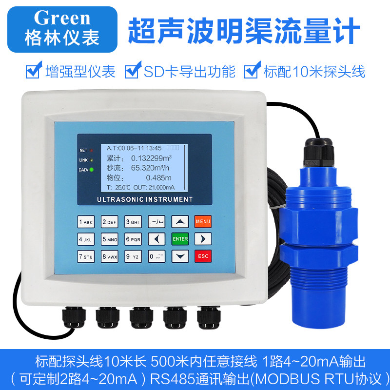 [USD 85.45] Ultrasonic open channel flow meter BaChel trough triangular ...