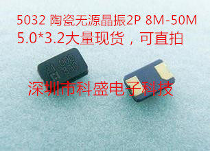 [USD 4.03] Passive Crystal Patch 8M 12M 25M 5032 2P Two-legged SMD ...