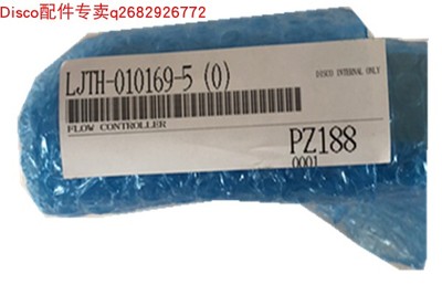 DISCO LJTH-010169-5 (0)PZ188 FC2W504-02-X101-F
