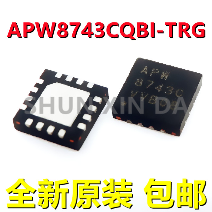 APW8743CQBI-TRG全新QFN16封裝芯片 SXD品牌原裝IC市場現貨