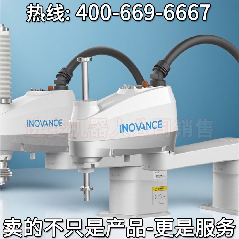 汇川IR-S7系列SCARA机器人：工业界的“变形金刚”！性能爆表+智能升级！-其他机器人-淘宝好物网