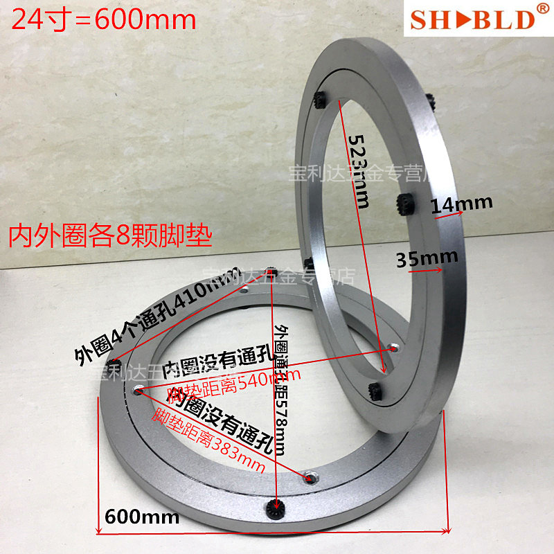 [USD 61.38] 24 inches 600mm solid thick aluminum turntable table ...