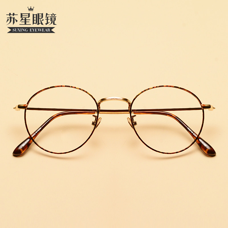 [USD 33.10] Vintage art glasses frame men small face round frame metal ...