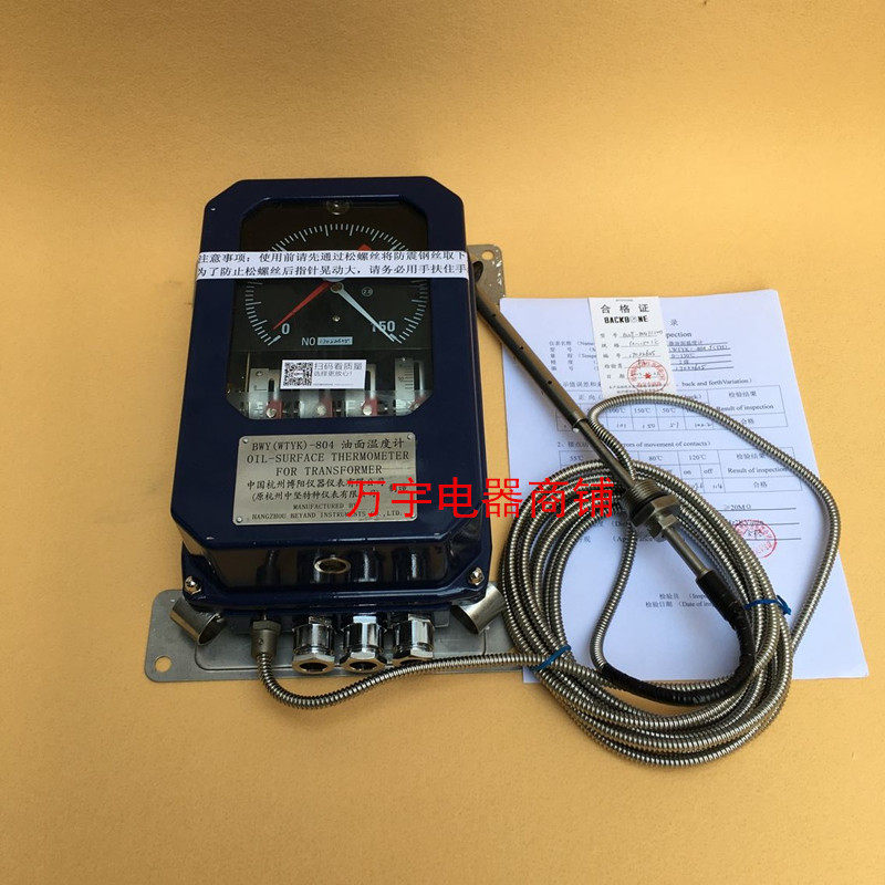 BWY-804A (TH) BWY-804AJ(TH) BWY-804J (TH)Transformer temperature controller
