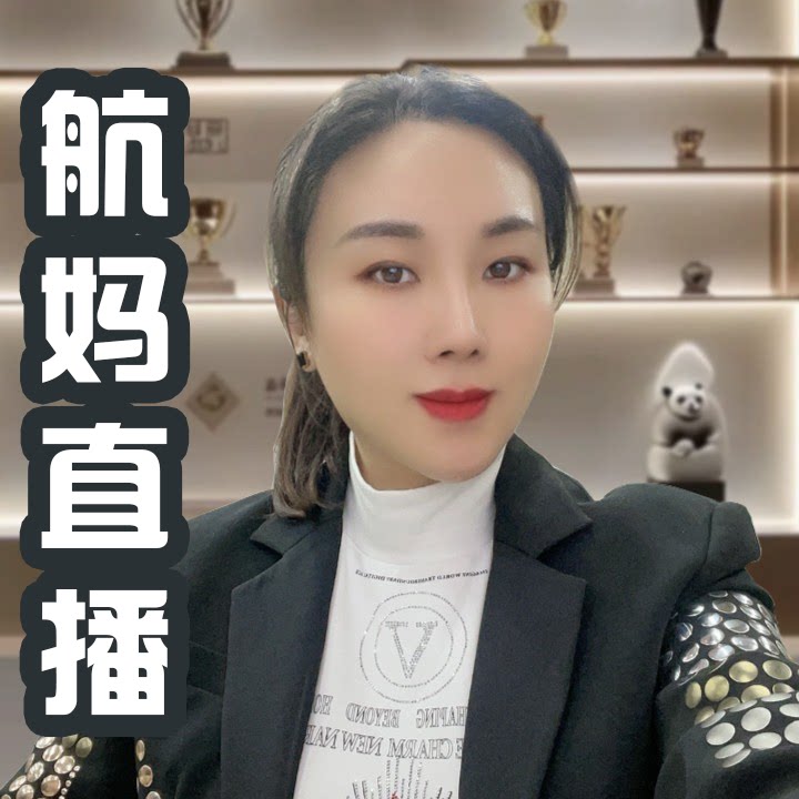 伊秀名品折扣店