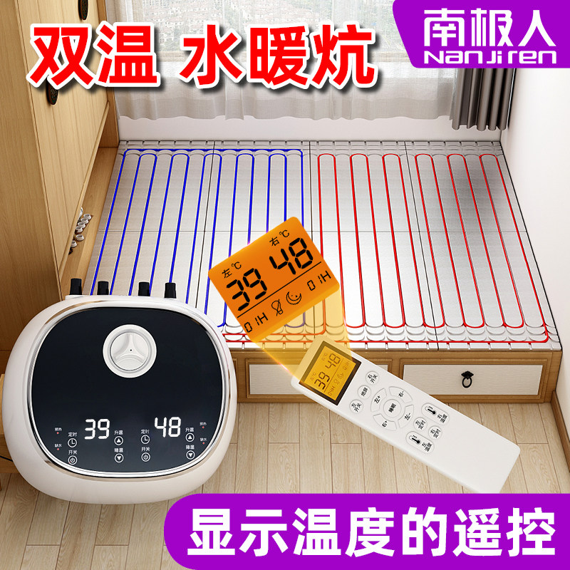 🔥 2024 new water-heated kang: unveiling the latest! dual-temperature ...