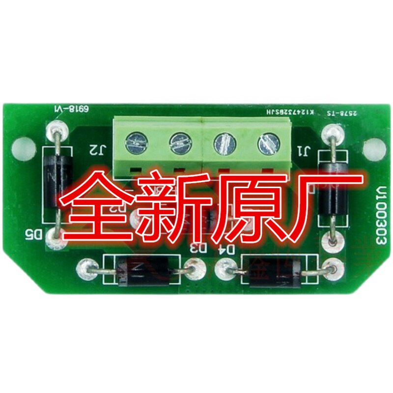 全新原厂电梯专用抱闸板V100303和抱闸电源板V110042有什么区别？它们的作用是什么？-隔离变压器-淘宝好物网
