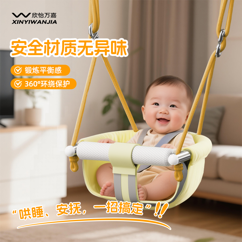 Children's favorite outdoor swing 🎉 Safe and fun swing seat for kids 👶