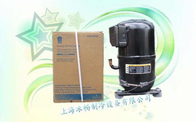 Original imported Copeland compressor CR53KQM-TFD-202 4 New