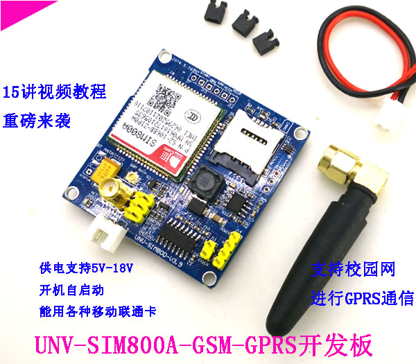 Купить Модуль GPRS/GSM / 3G / 4g sim800a модуль\СМС\доски\сети GSM\GPRS ...
