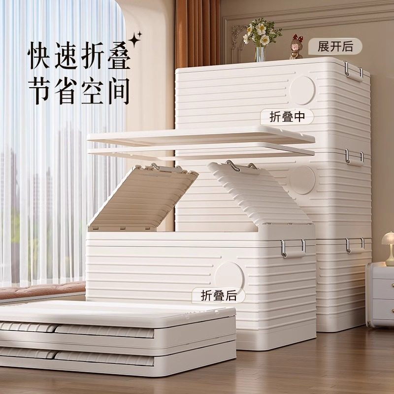 MUJIE收纳箱，大容量家用整理神器？揭秘与推荐-收纳箱-淘宝好物网