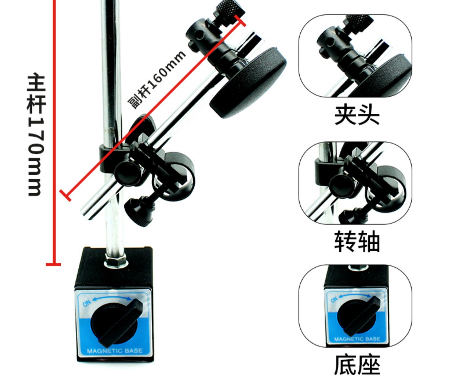 IYR7万向磁力表座百分表底座杠杆百分表座微调表架开关式磁铁磁性-阿里巴巴