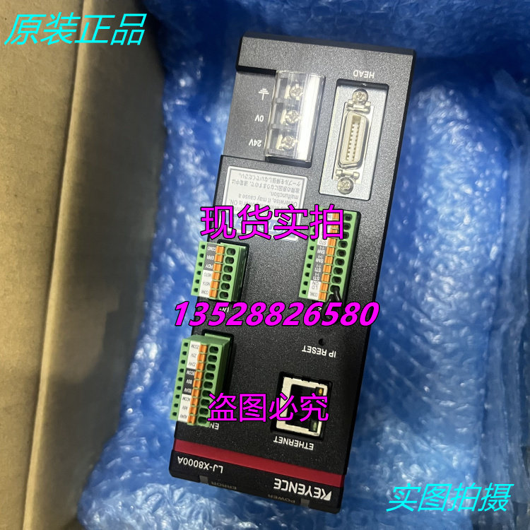 基恩士 LJ-S080 LJ-S160 LJ-S320 LJ-S640全自动视觉扫描仪 议价