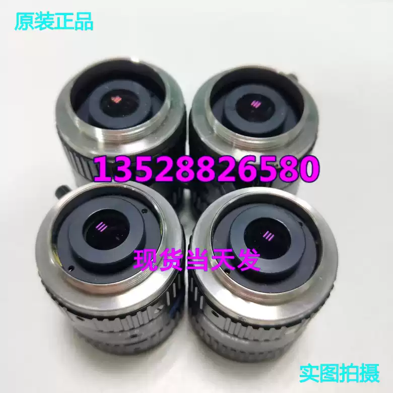 实拍 日本computar/康标达 M5018-MP2工业镜头 50mm焦距 9成新