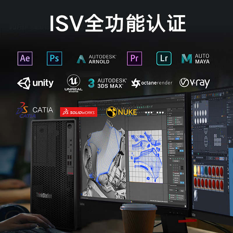 联想图形工作站ThinkStation P360 Deepseek AI设计渲染台式主机：🚀设计界的超级英雄，AI加持，渲染无界！🎨-台式整机 ...
