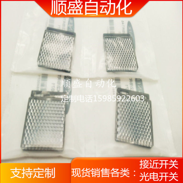 邦纳BRT-2X2/BRT46镜面反射传感器：金属基底反射板的光路稳定性实测_传感器_淘宝数码网