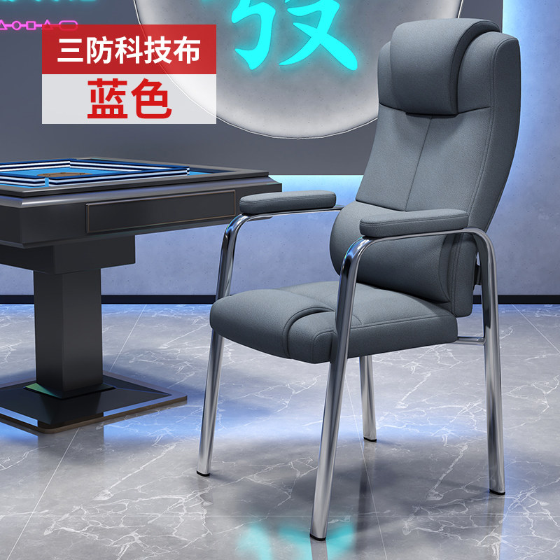 [USD 68.16] The special chair of the mahjong chair chess room is high ...