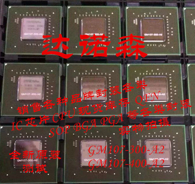 GK104-400-A2 GK107-670-A2 GK107-450-A2 GM107-850-A2