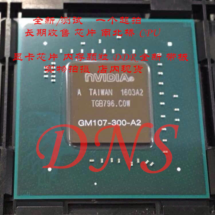 GK104-400-A2 GK107-670-A2 GK107-450-A2 GM107-850-A2