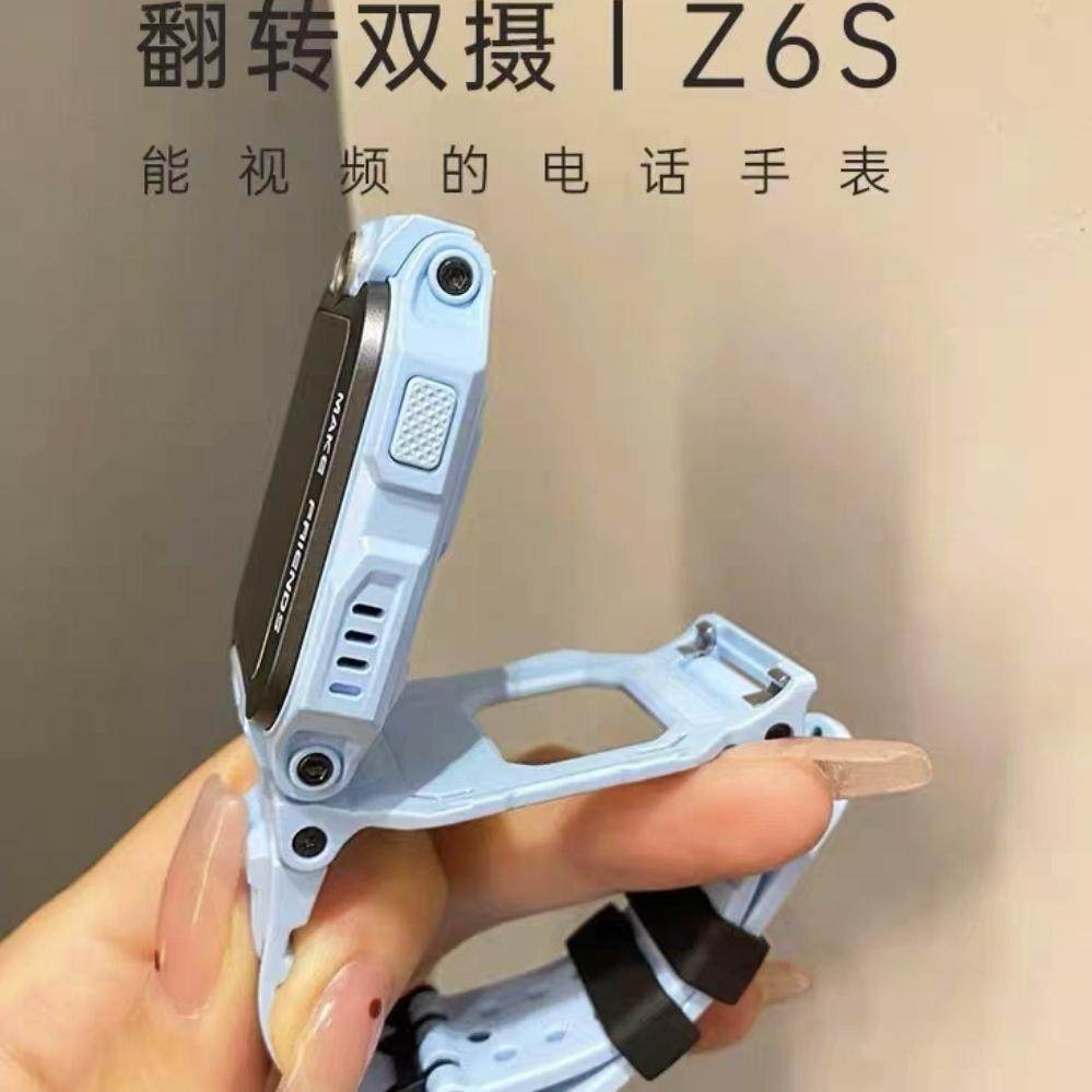 小天才电话手表Z6Pro/Z8A：守护宝贝安全，畅享智能童年！-智能手表-淘宝好物网