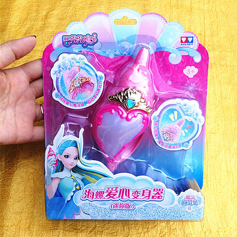 Newest in 25 years! a must-buy recommendation for the balala little ...