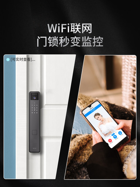 Bock 3D face recognition fingerprint lock visual cat eye smart door ...