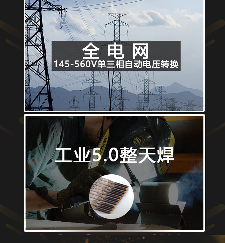 沪工ZX7-400EQ电焊机直流焊机双电源 铜制通用焊机金属焊接-阿里巴巴