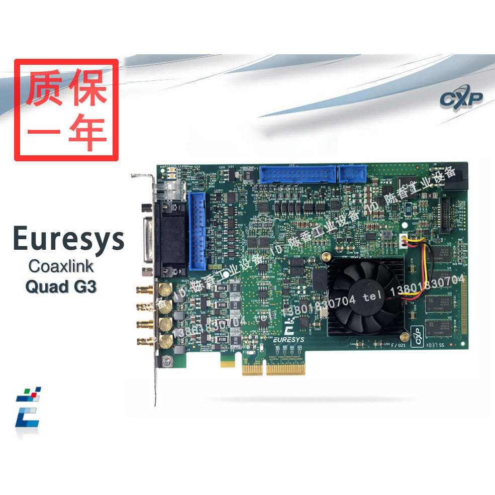 Euresys Coaxlink Quad G3，工业级图像采集卡如何选择？🤔-图像采集卡-淘宝好物网