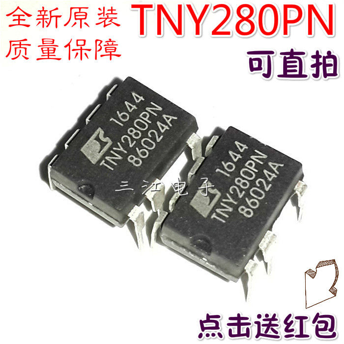 tny280pn代换列表,tny280pn电路图,tny268pn(第13页)_大山谷图库