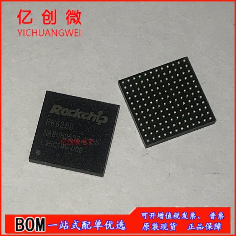 全新原裝 RK628D 橋接芯片24種影片訊號橋接 HDMI轉MIPI功能芯片-Taobao