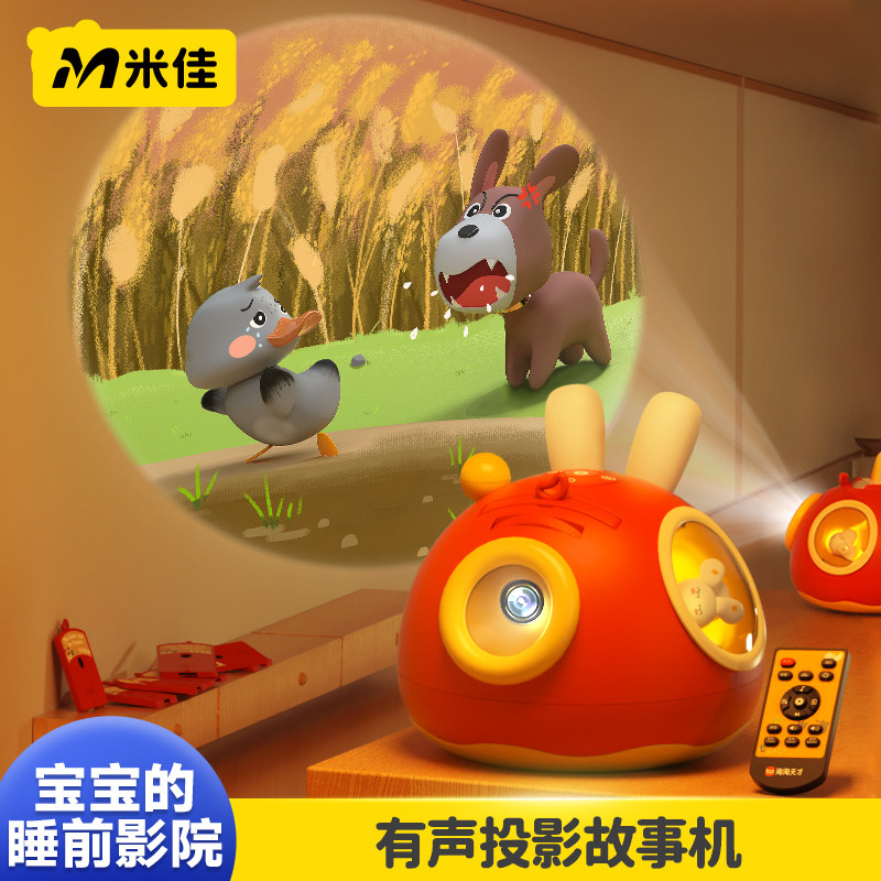 Taotao genius kids' toys: 2-3 year old baby's light-up star projector ...