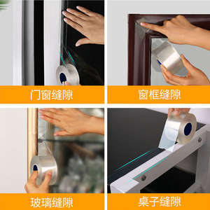 [USD 5.40] Window-bearing tape windshield window frame gap wind-sealed ...