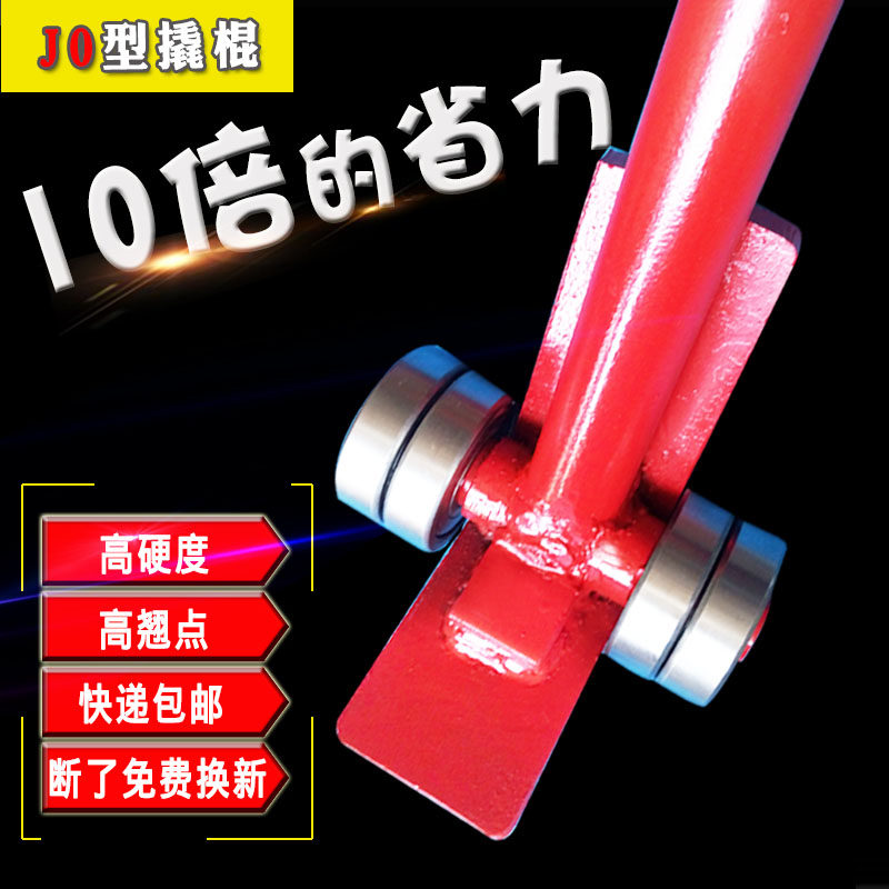 [USD 22.20] Skulk tool crowbar heavy duty with wheel bearing pulley ...