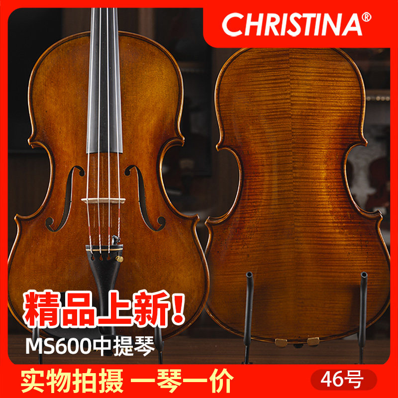 Christina ms600 handcrafted solid wood viola: a masterful instrument to ...