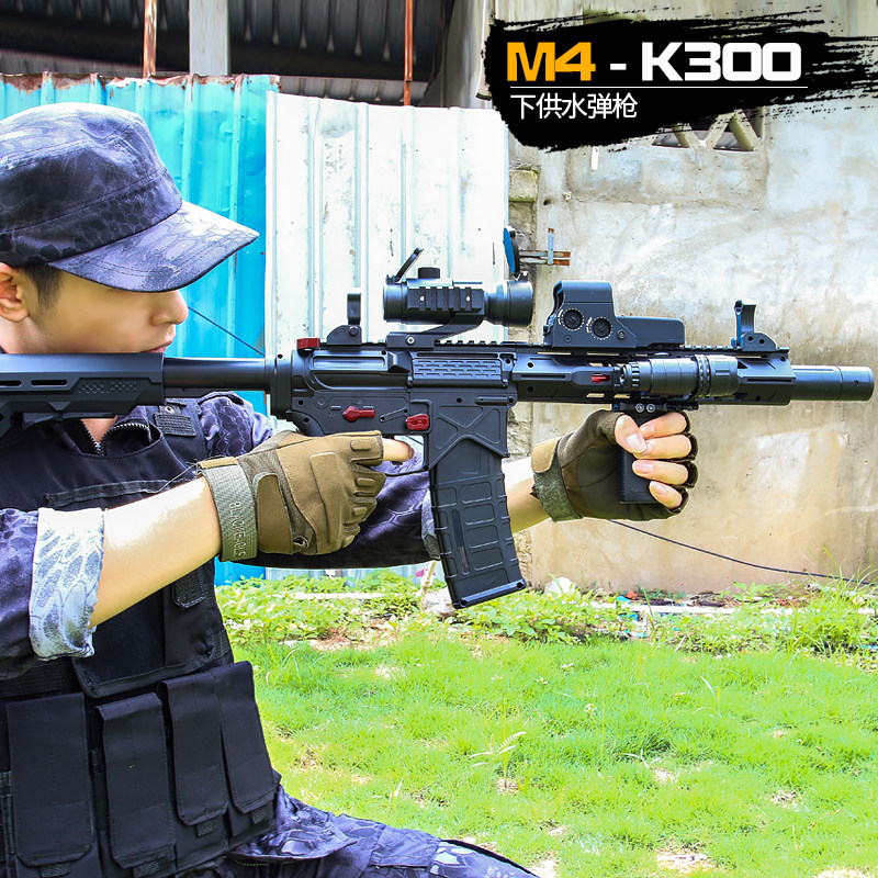 HK416 electric continuous water bullet gun for Jedi water eggs to ...