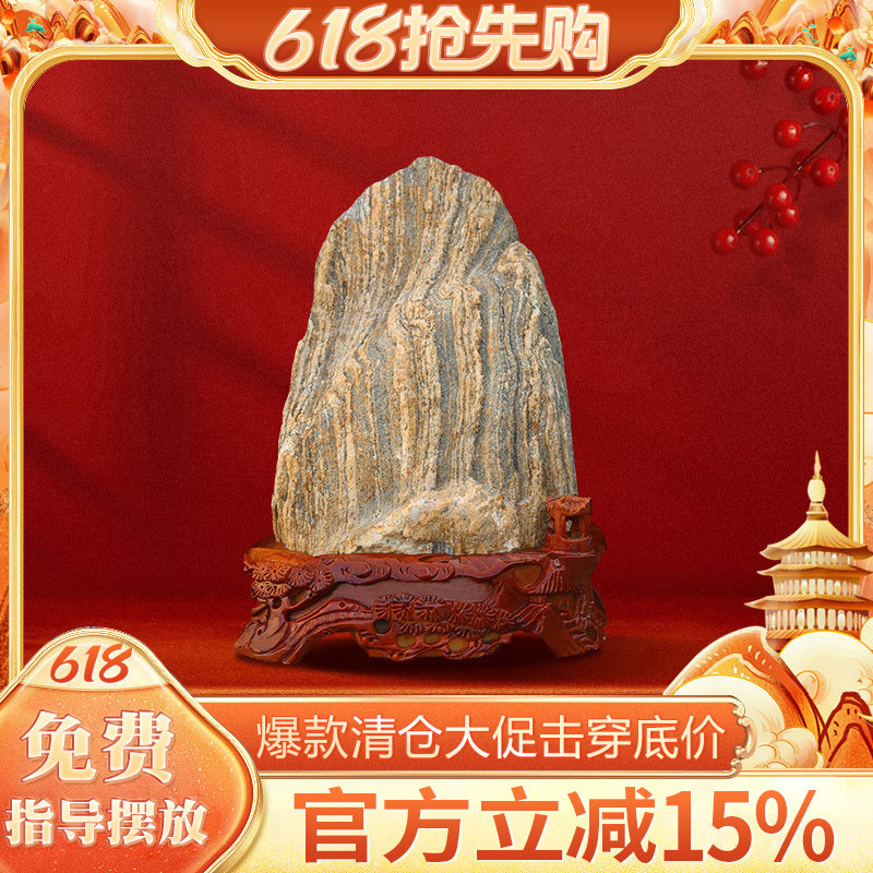 Taishan stone guandang flagship store! qishi backer stone rough stone ...