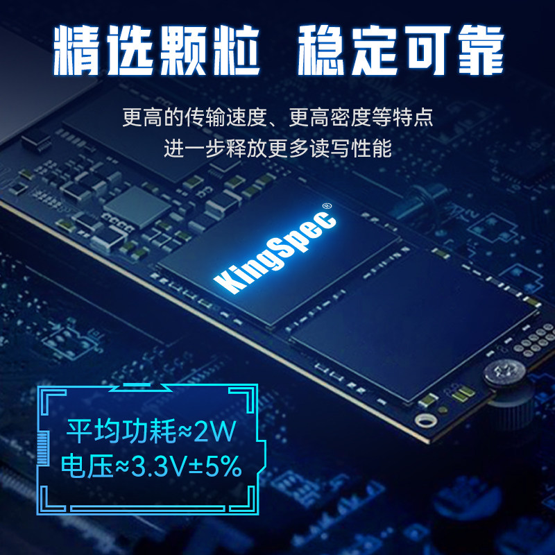 全新金胜维固态硬盘 M.2 NVMe 2242：超高速度，告别等待，让电脑飞起来！-固态硬盘-淘宝好物网