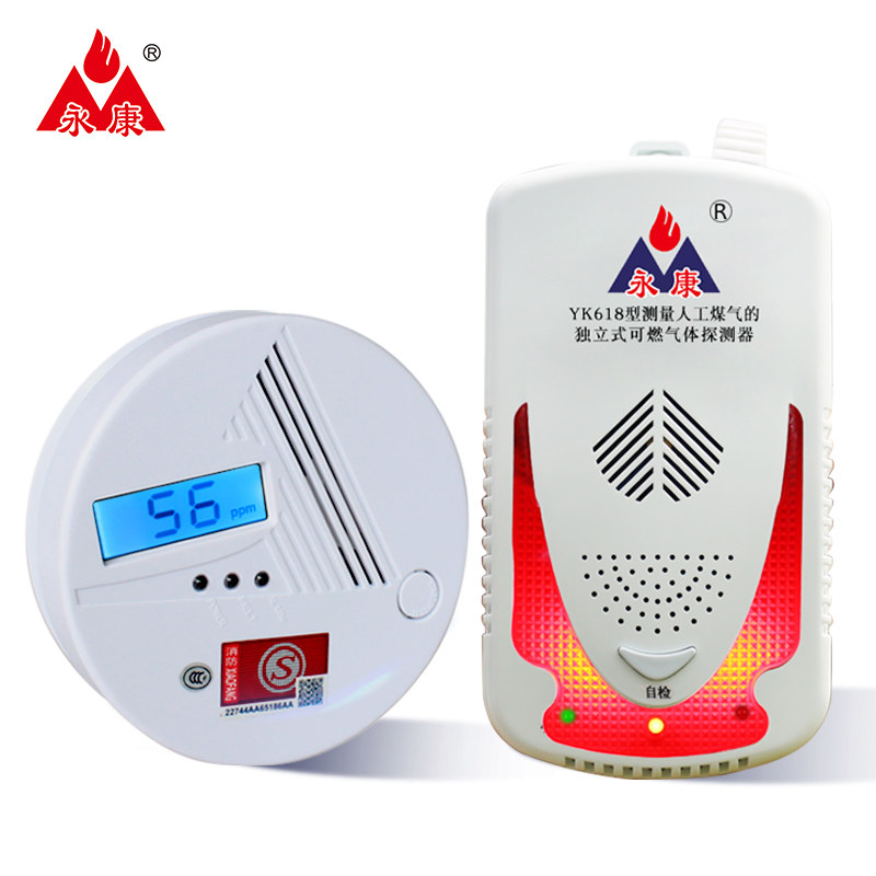 [USD 38.70] Yongkang Carbon Ioxide Alarm Household Coal Smoke ...
