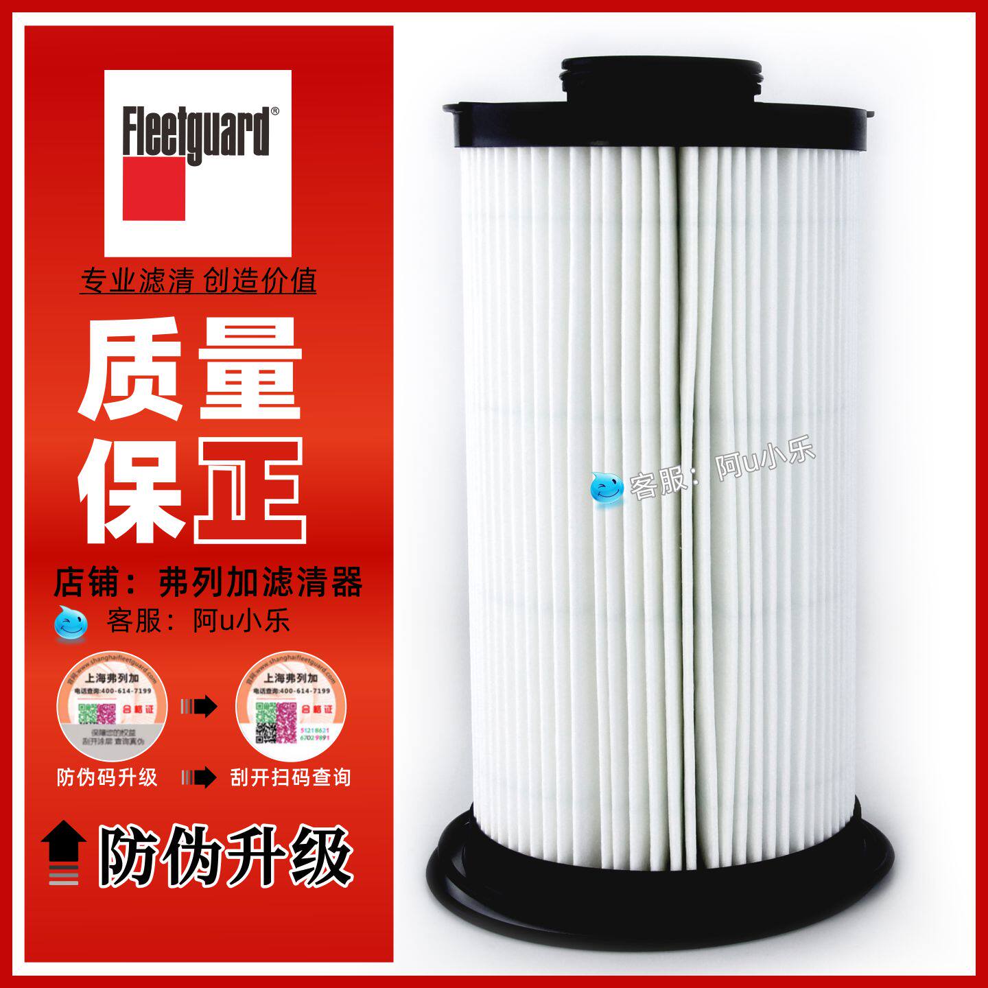 FS20418適用於徐工吊車怪手柴油濾芯FS20469油水分離器800195111-淘寶Taobao | 天貓Tmall
